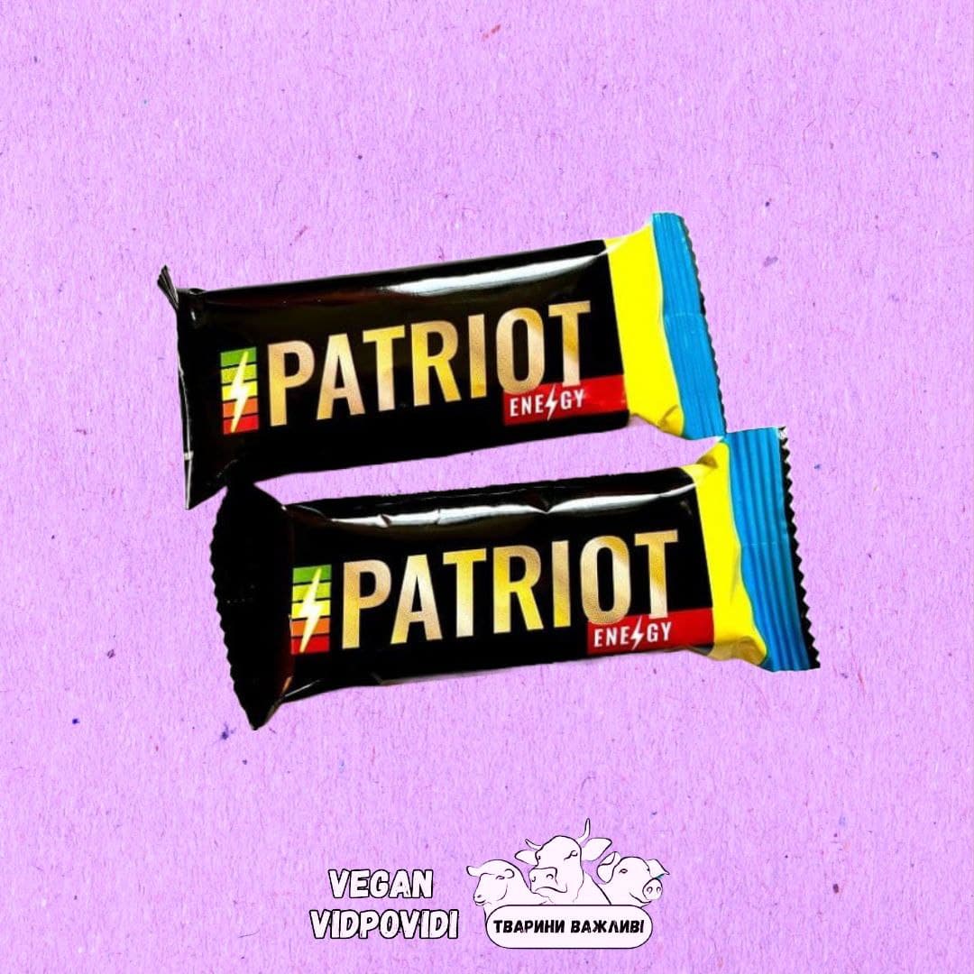 Веган Батончик Patriot Energy