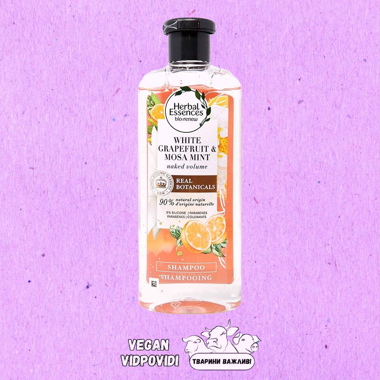 Веган Шампунь Herbal Essence Грейпрфрут