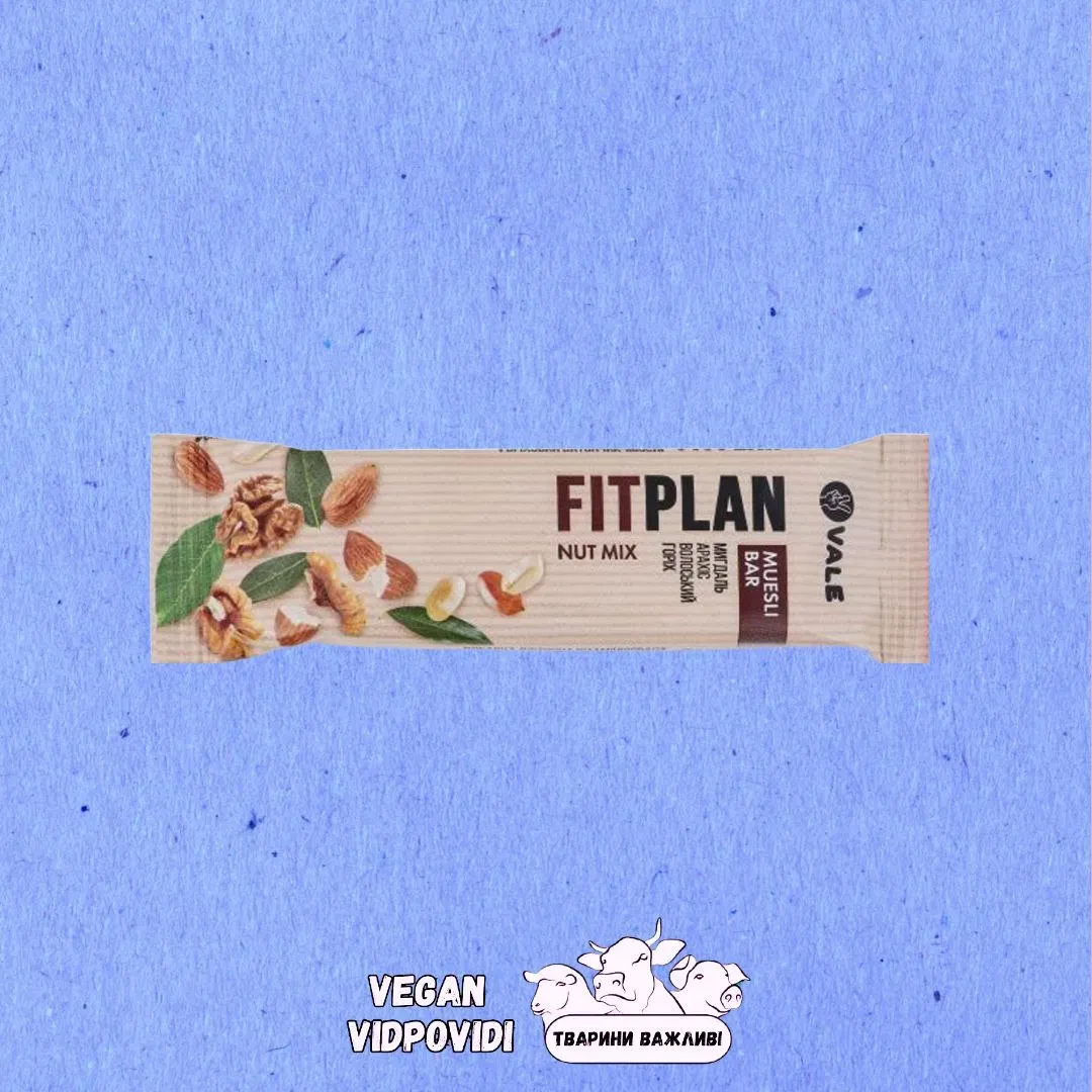 Веган Батончик-мюслі FitPlan Nut Mix з горіхами