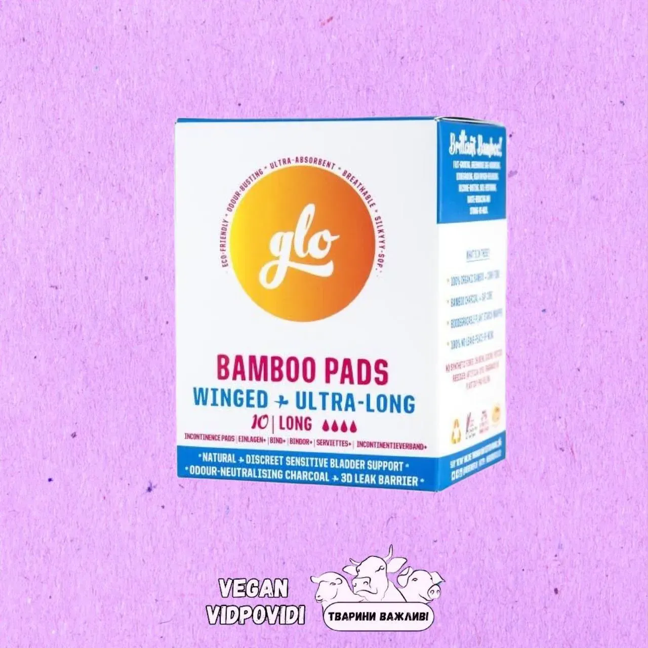 Веган Бамбукові урологічні прокладки Flo Glo Sensitive Bladder Ultra Long